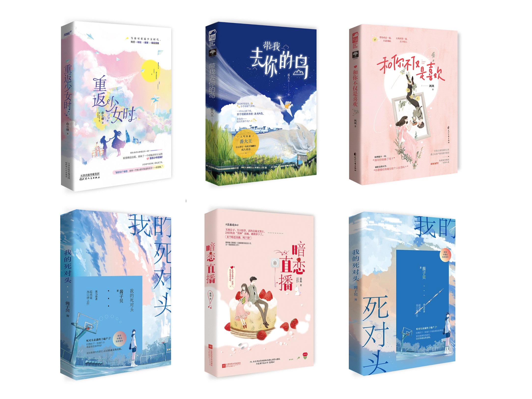 整理了一些以前没发过的出版稿和飞机稿_一颗小栗子liliz-站酷ZCOOL