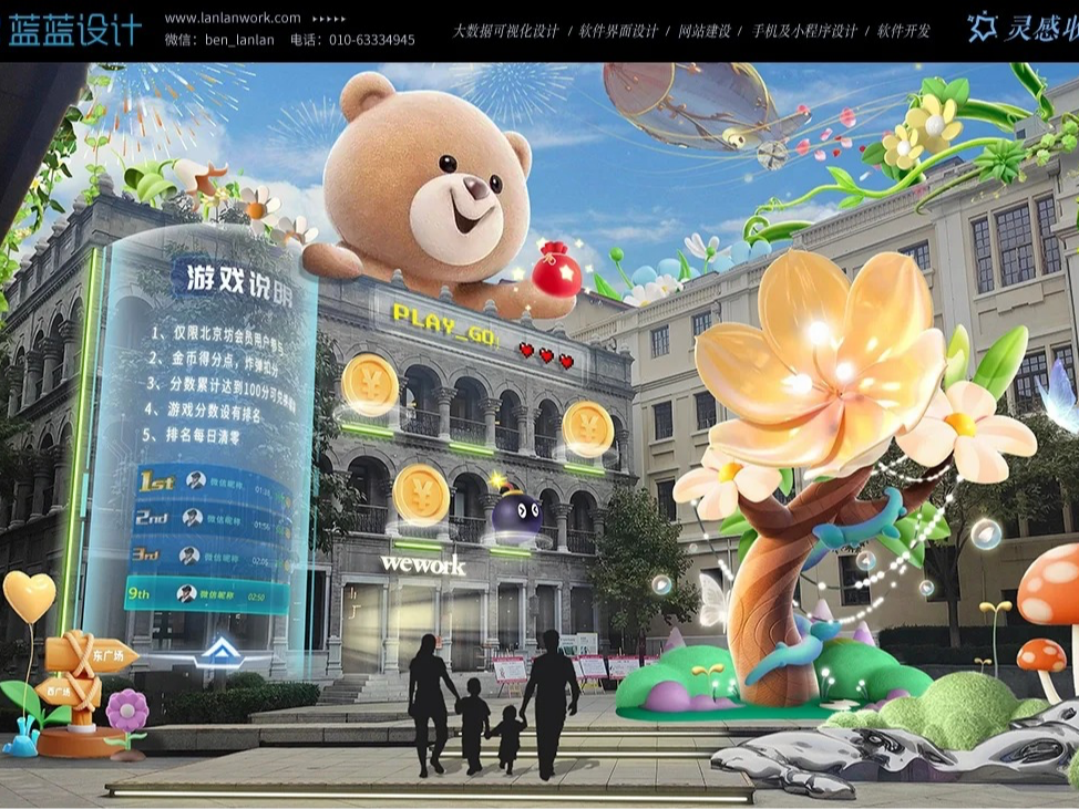 VR AR界面设计欣赏_蓝蓝设计兰亭妙微-站酷ZCOOL