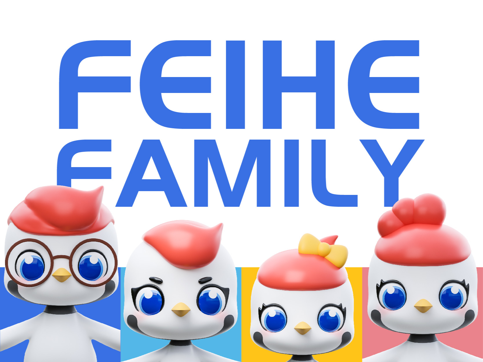 FEIHE FAMILY | 飞鹤家族_游离星X-站酷ZCOOL