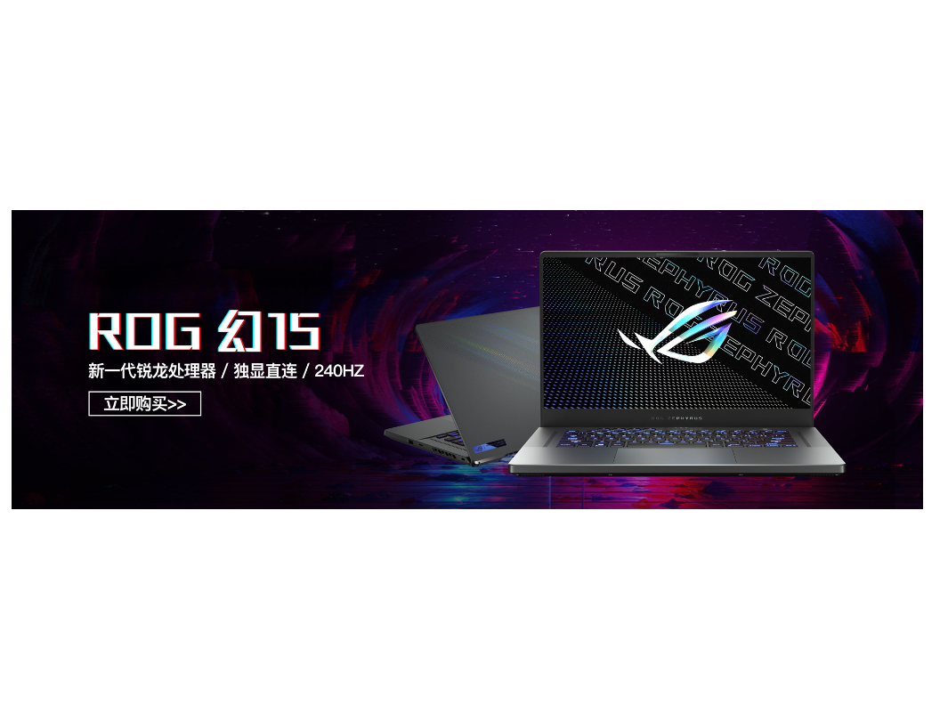 ROG海报_章鱼哥07-站酷ZCOOL