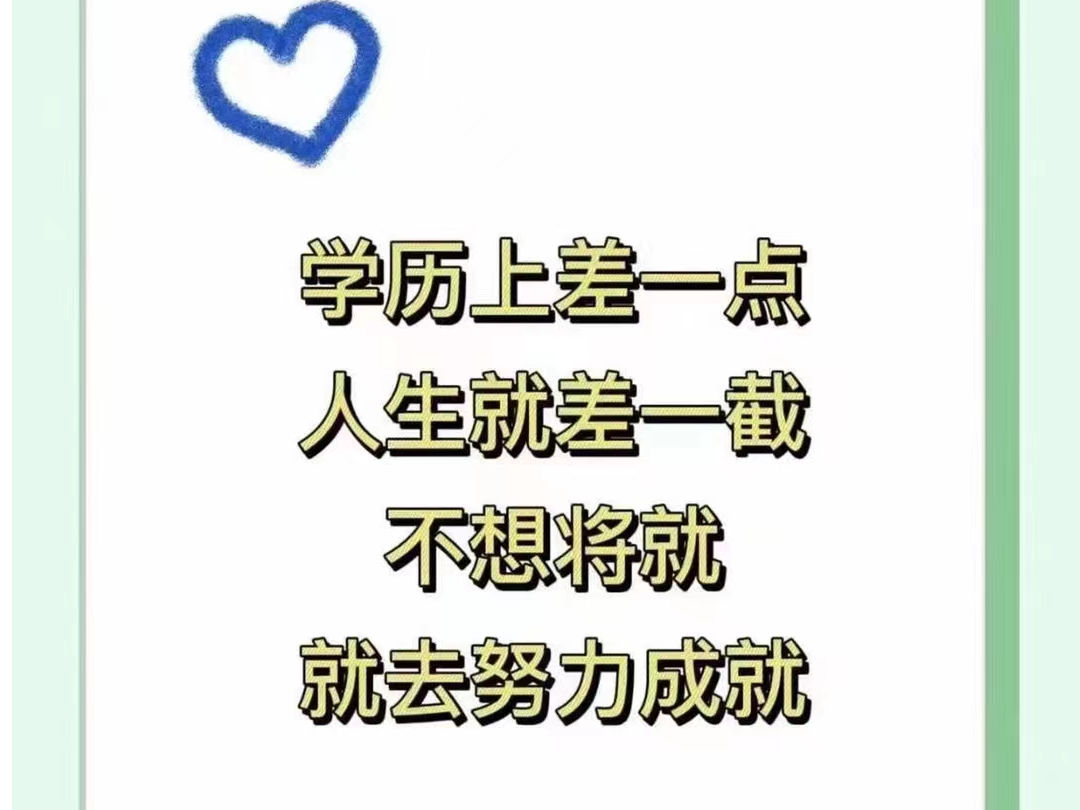 成人本科也可以考公务员_hyder22-站酷ZCOOL