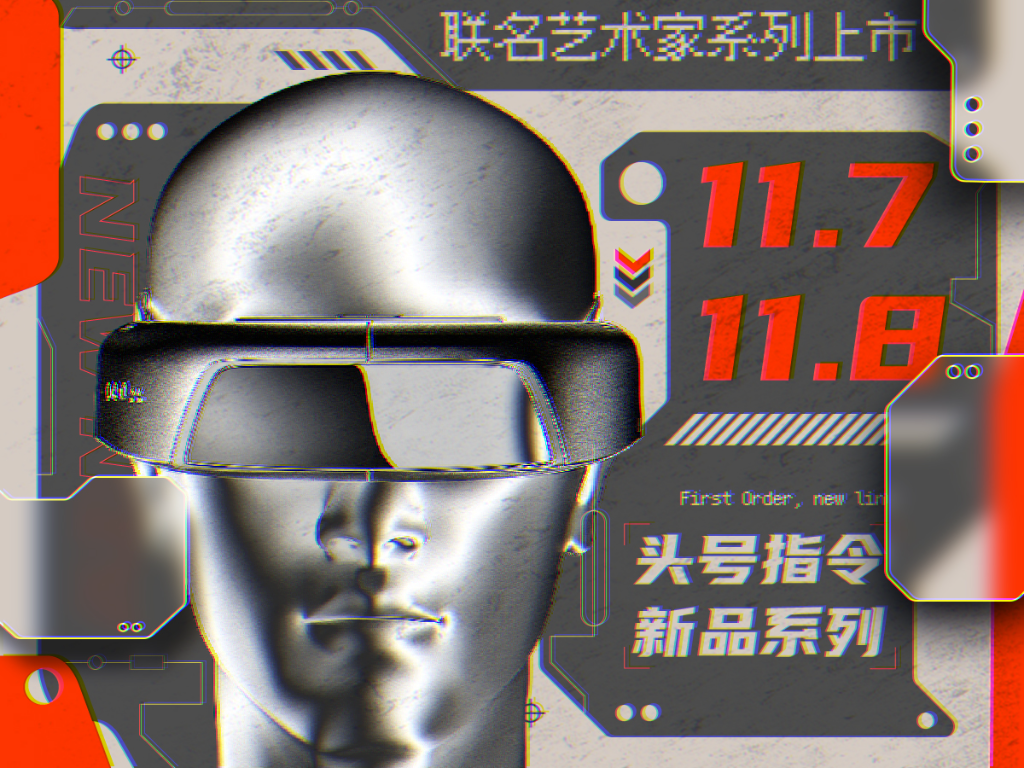 DAY55机能风_皮蛋瘦肉周233-站酷ZCOOL