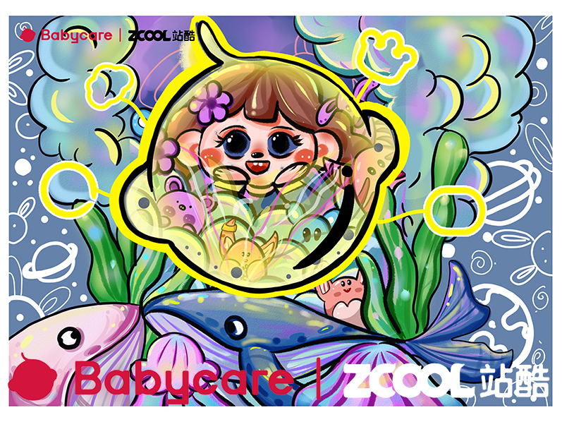 Babycare--宝宝天马行空的世界_Z936035412-站酷ZCOOL