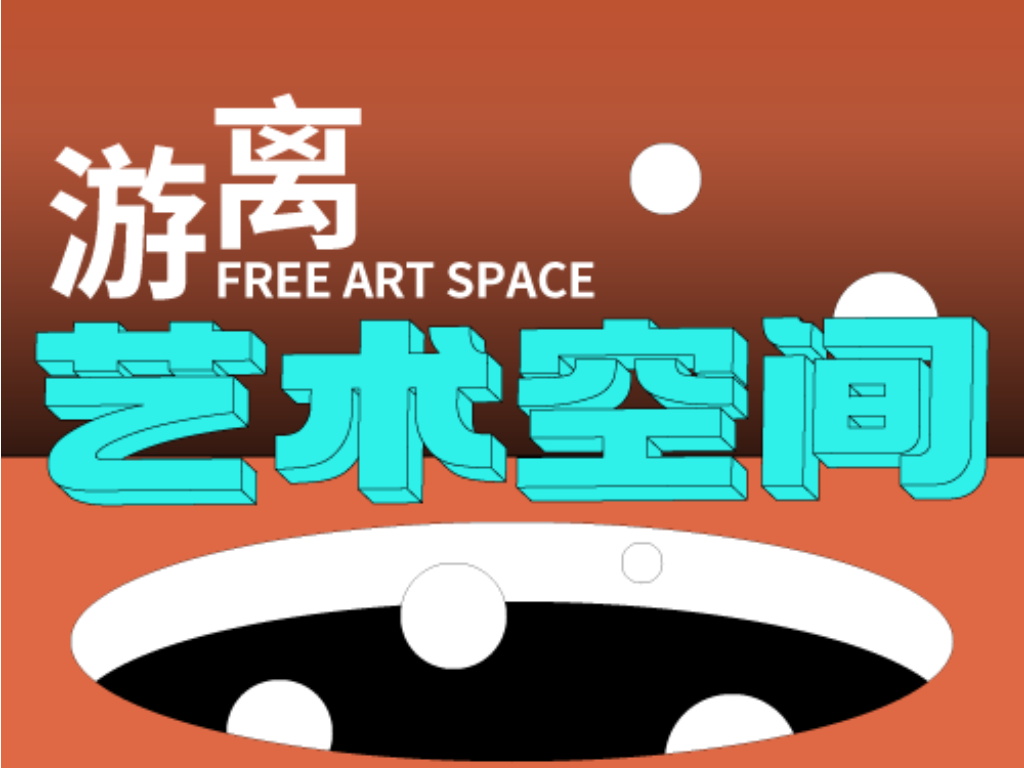 Day9打卡_启明星ch-站酷ZCOOL