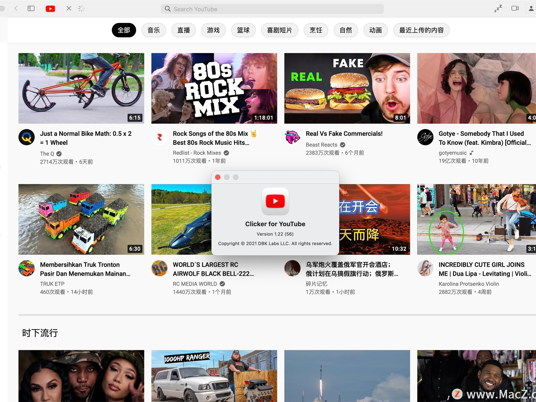 YouTube for mac(YouTube客户端)_Mac知否-站酷ZCOOL