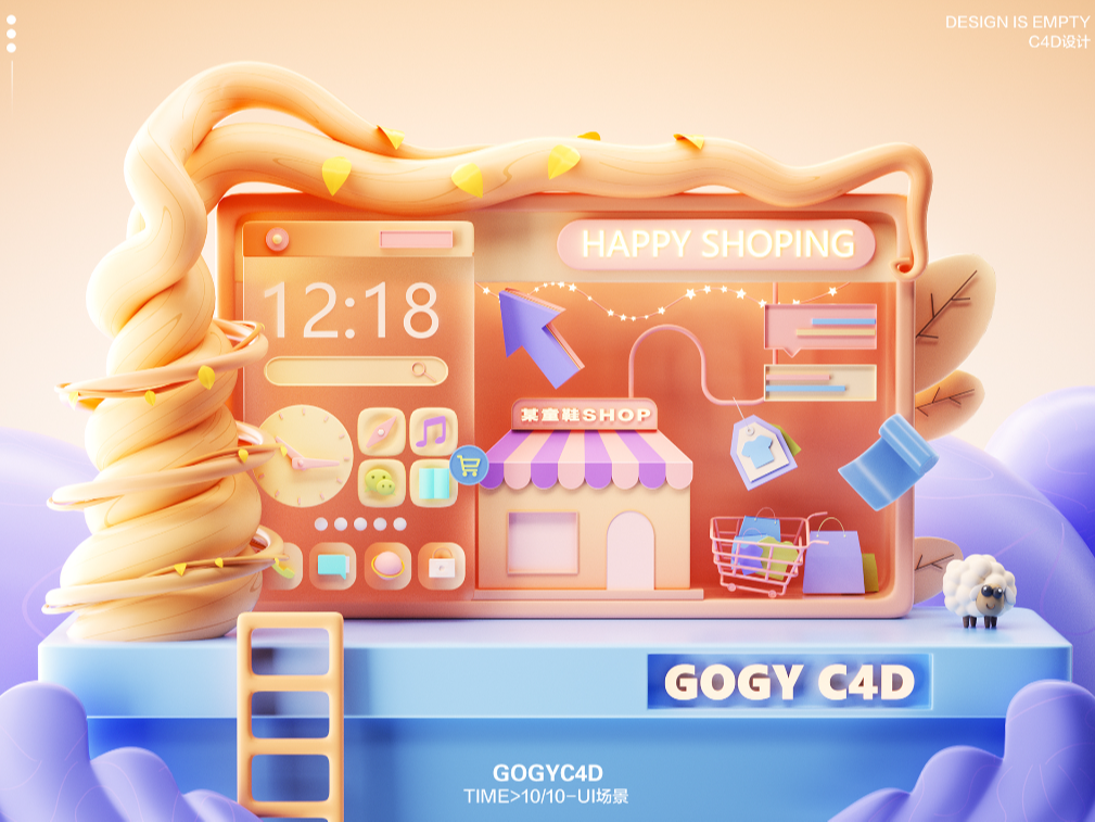UI卡通小场景_GOGY-站酷ZCOOL
