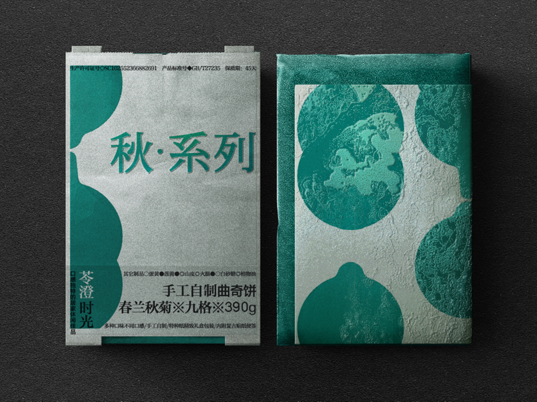 设计合辑 40_王强127-站酷ZCOOL