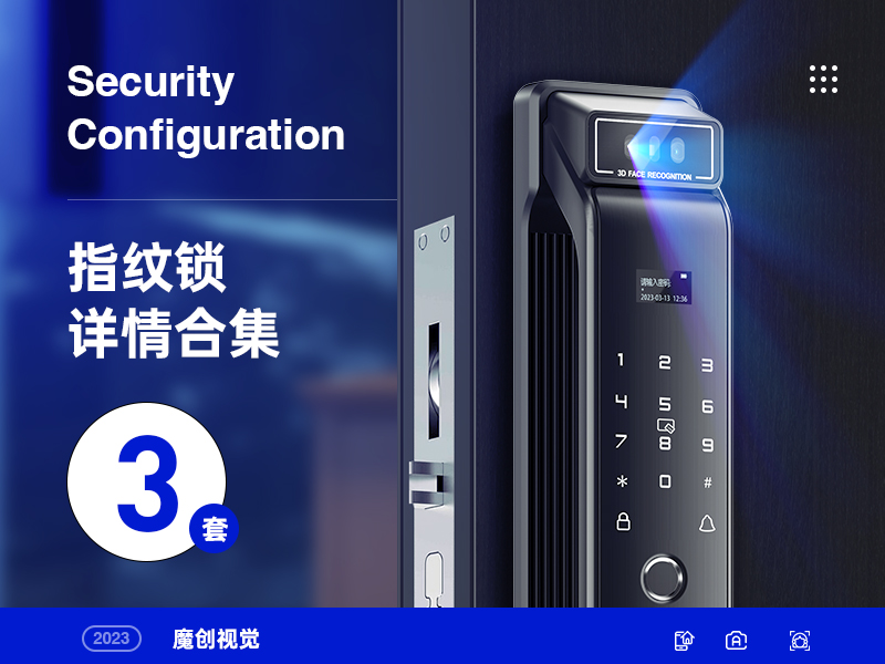 X3 指纹锁详情页 案例展示 渲染设计 三维主图视频_魔创视觉_Moture-站酷ZCOOL