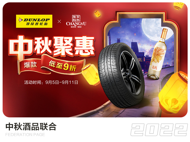 联合6_Miss_漓-站酷ZCOOL