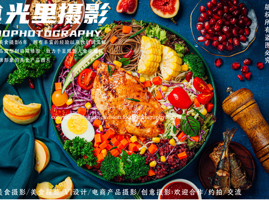 《美食摄影》喜赞X食光里_食光里美食摄影-站酷ZCOOL