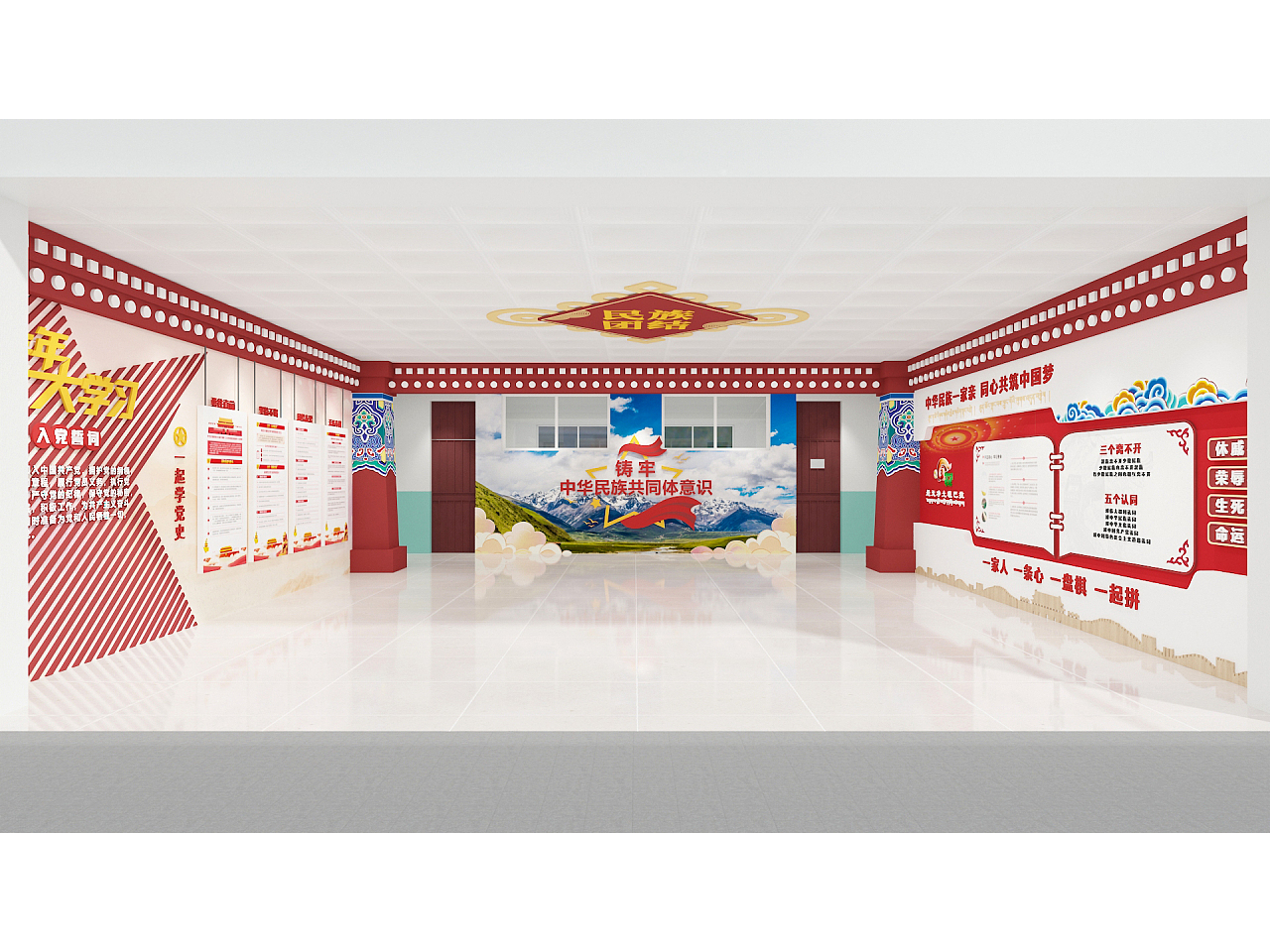 民族团结 | 阿坝校园文化建设 | 中学_Y一Kevin-站酷ZCOOL