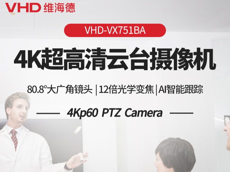 摄像机详情页_1997820l-站酷ZCOOL