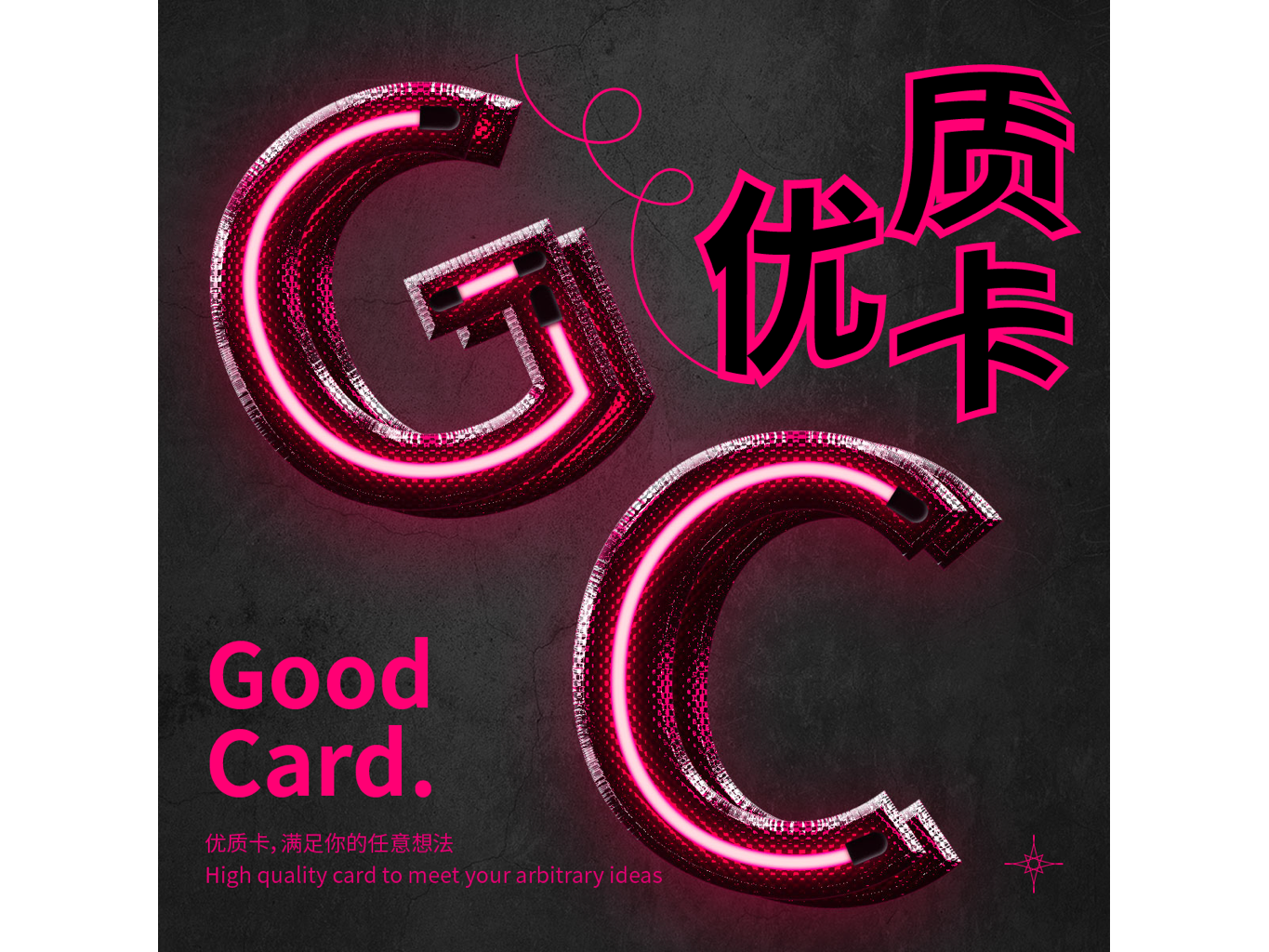 Day.16 金属霓虹_aAa10-站酷ZCOOL