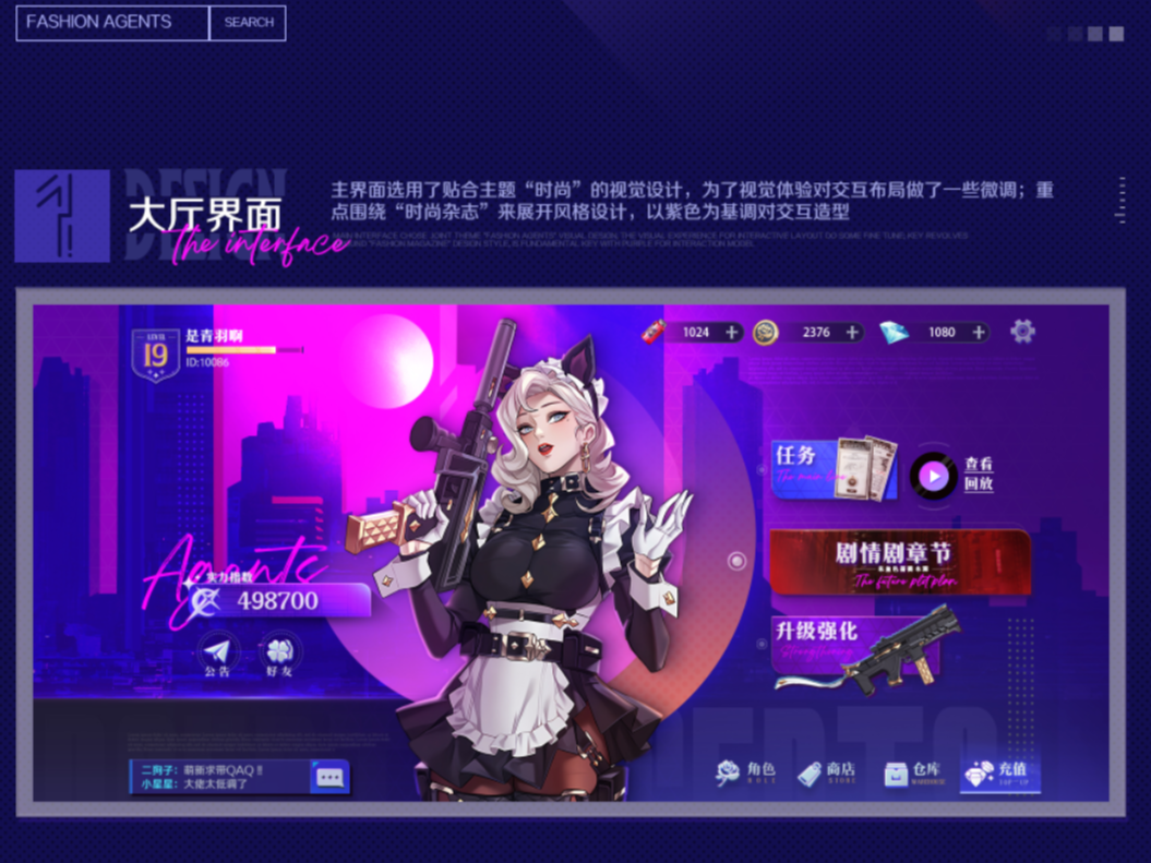 代号蔷薇_青羽007-站酷ZCOOL