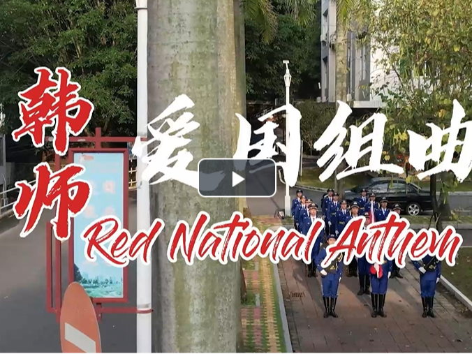 爱国歌曲mv_羊羊大-站酷ZCOOL