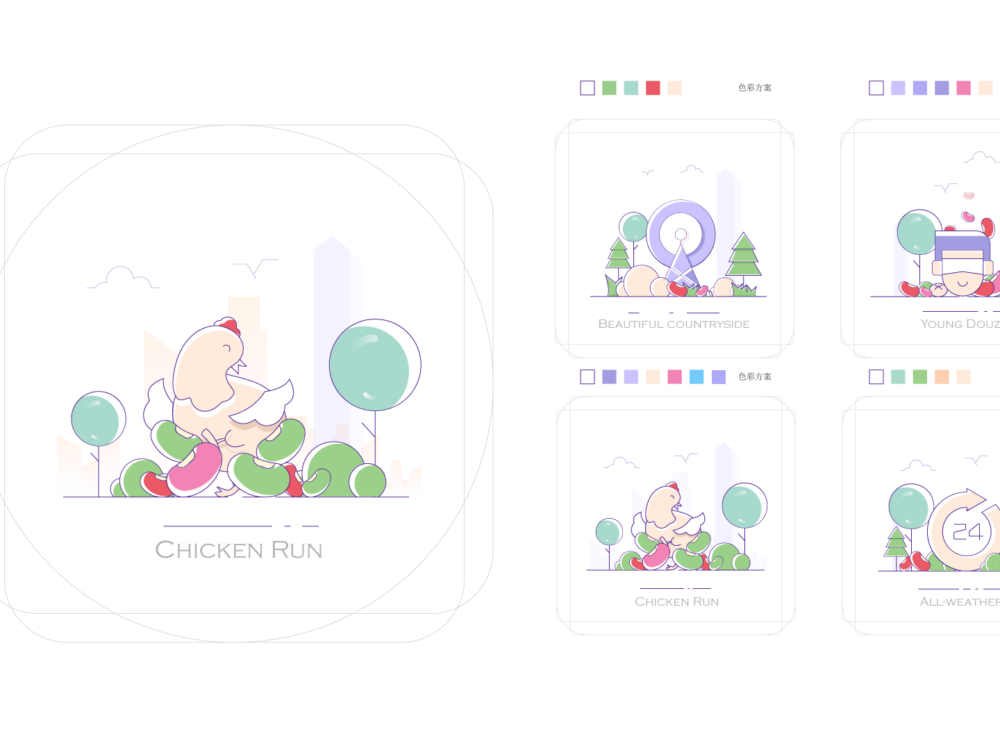 MBE-ICON_创想设计lp-站酷ZCOOL