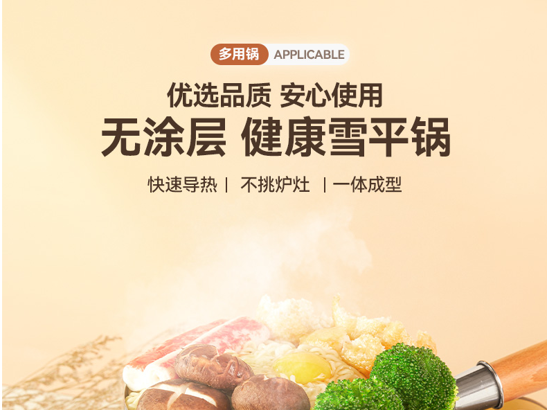 详情页_Z49960375-站酷ZCOOL