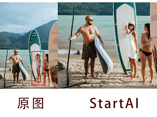 START AI插件局部重绘功能测评：创成式填充平替选择_Start小星星-站酷ZCOOL