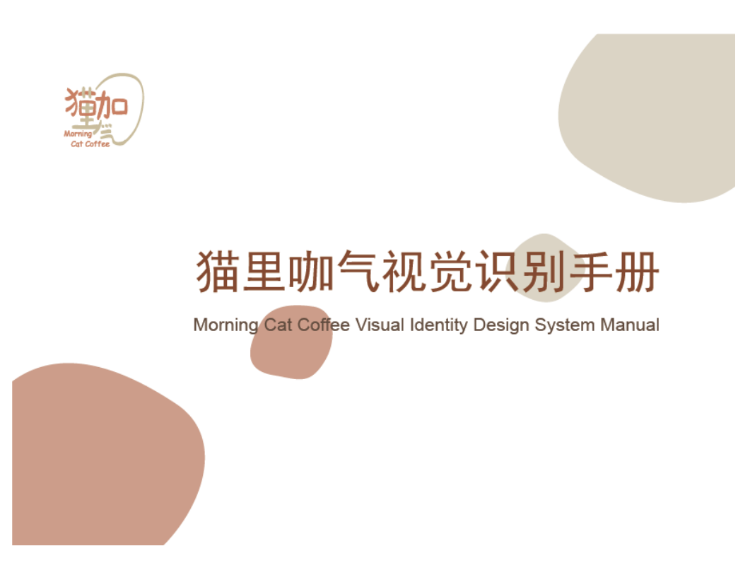 vi手册2_Z067320926-站酷ZCOOL