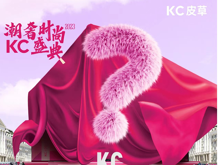 KC皮草朋友圈广告_刘建超-站酷ZCOOL