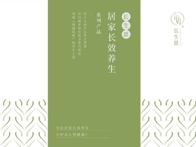 产品册_唯一920-站酷ZCOOL