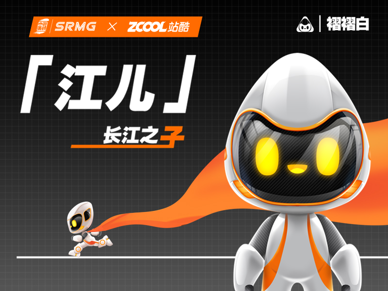 长三角铁路文创IP设计——江儿_褶褶白-站酷ZCOOL