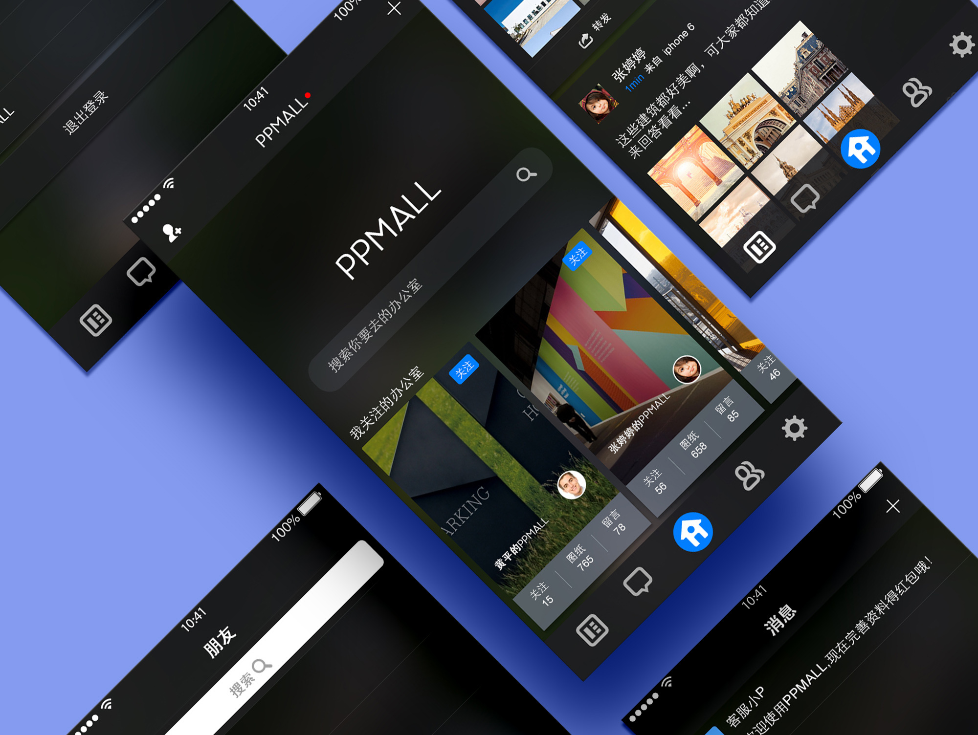 UI2_盘底洋葱-站酷ZCOOL