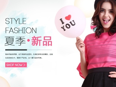 女装banner_莹儿yy-站酷ZCOOL