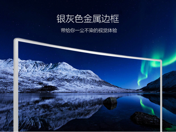 c2408 显示器数码_周zhoujuan-站酷ZCOOL