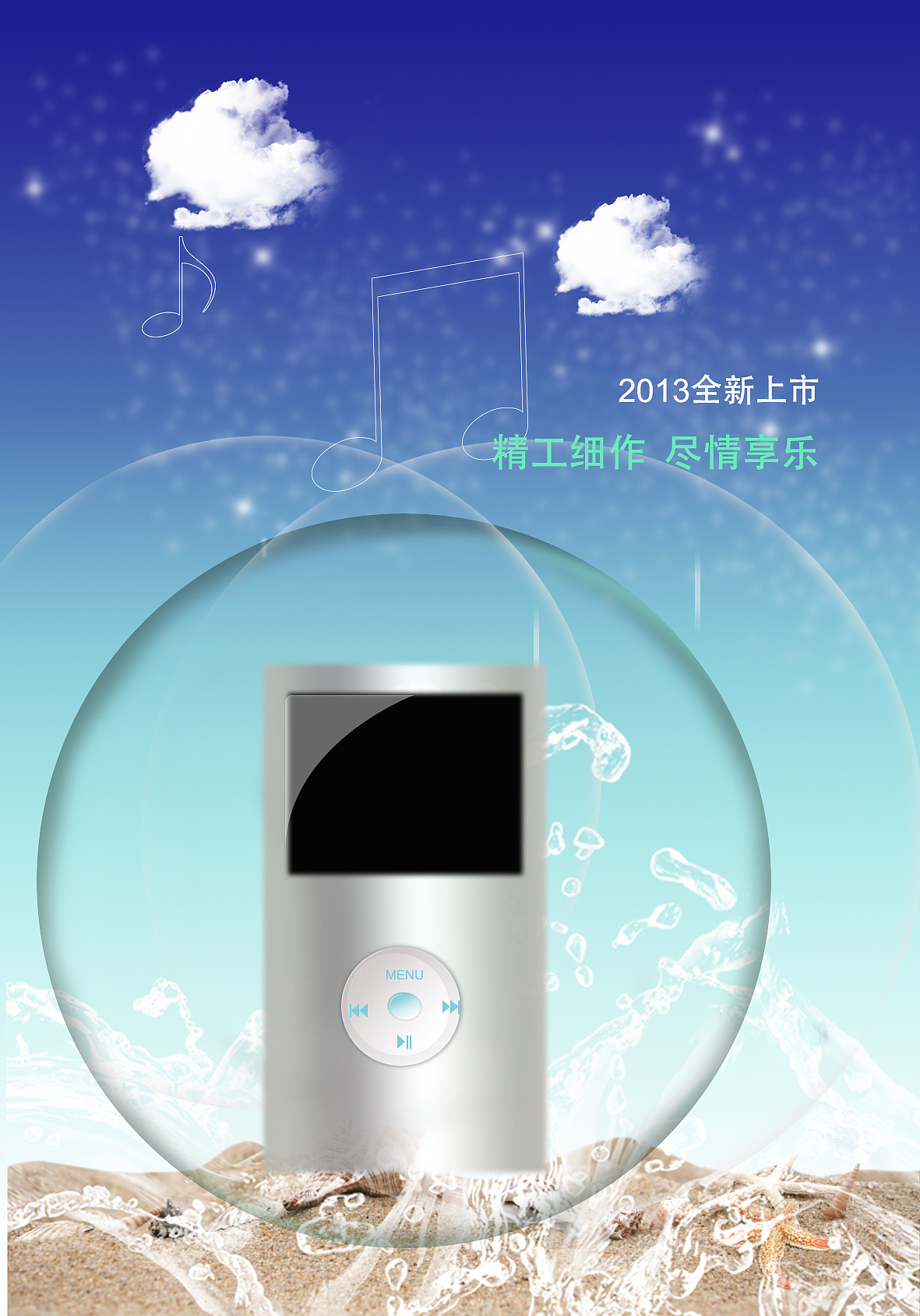 练习_ps091026-站酷ZCOOL