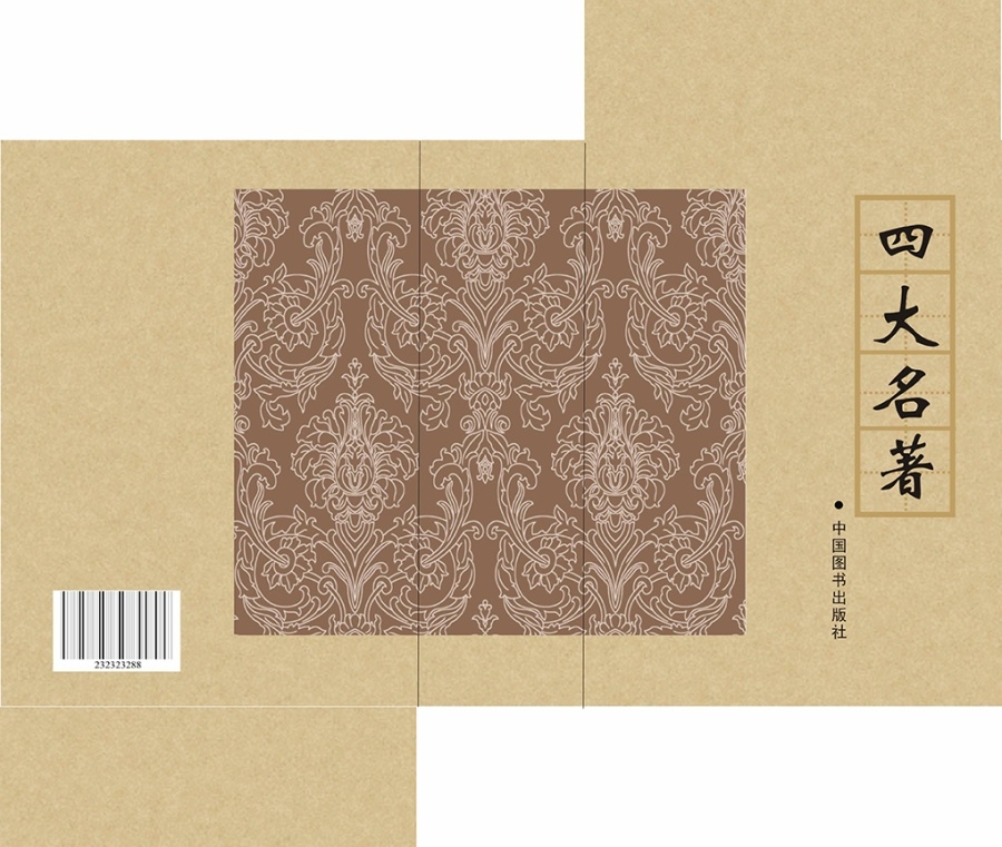 书籍_iflove1-站酷ZCOOL