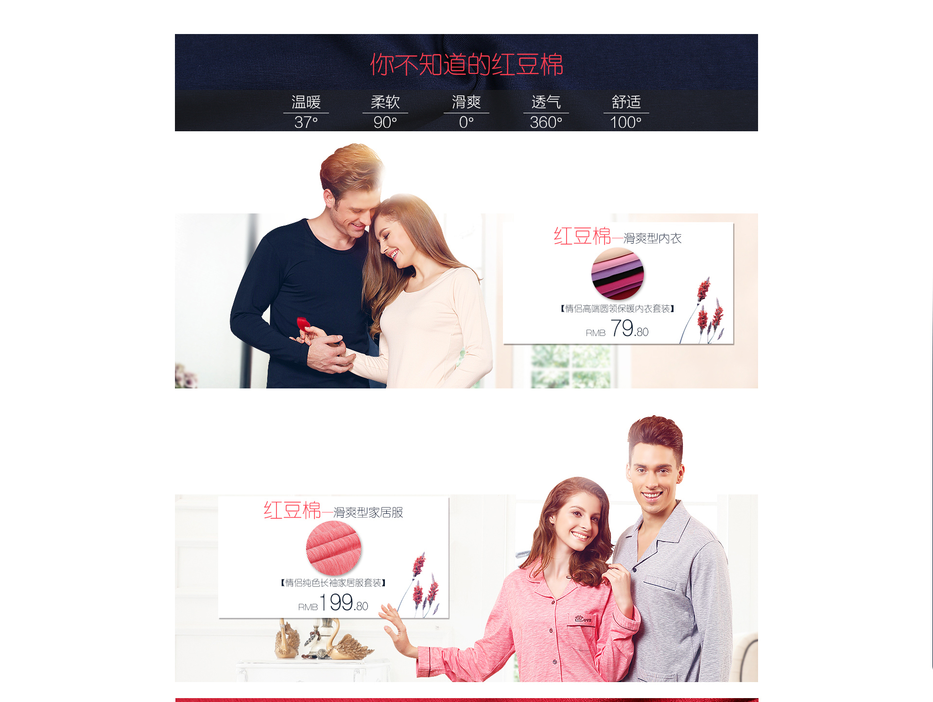 新品上新页面_GO斑马-站酷ZCOOL