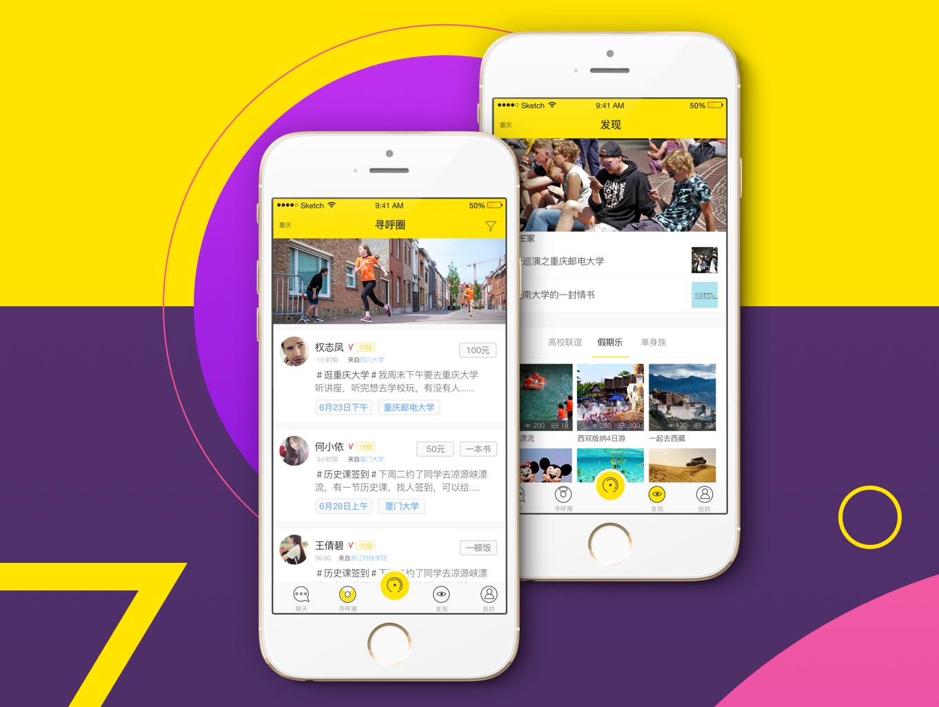 UU_王小疯爱设计-站酷ZCOOL