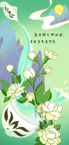 茶香四溢_隐星-站酷ZCOOL