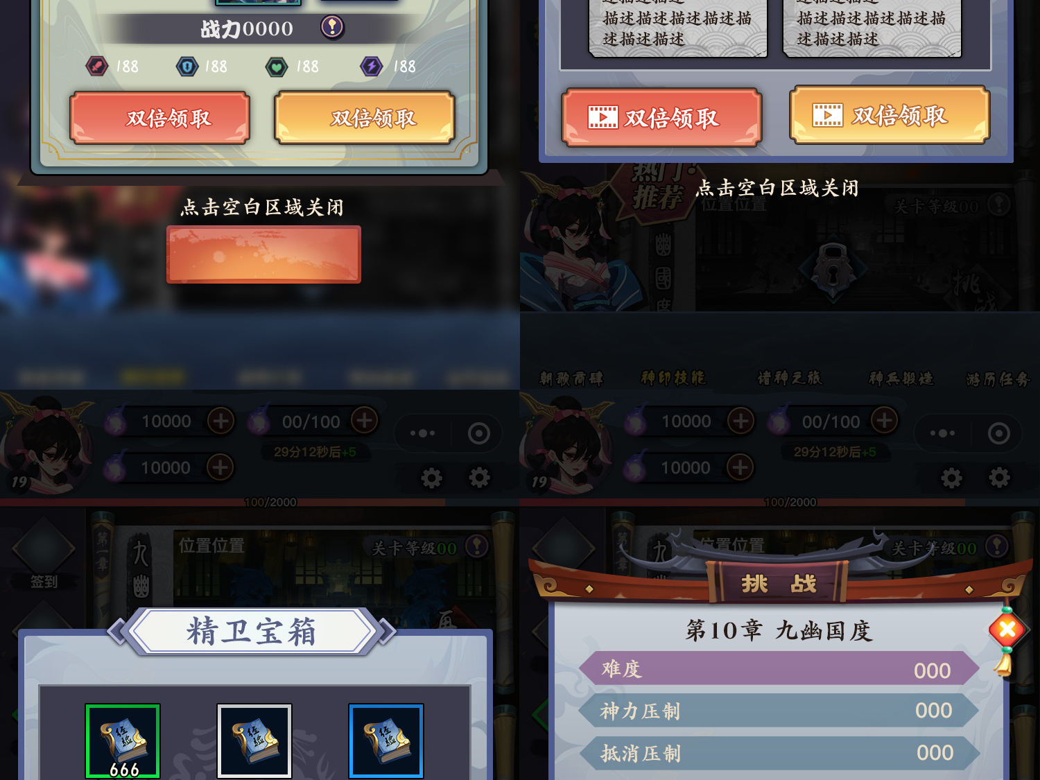 GUI_啊按时-站酷ZCOOL