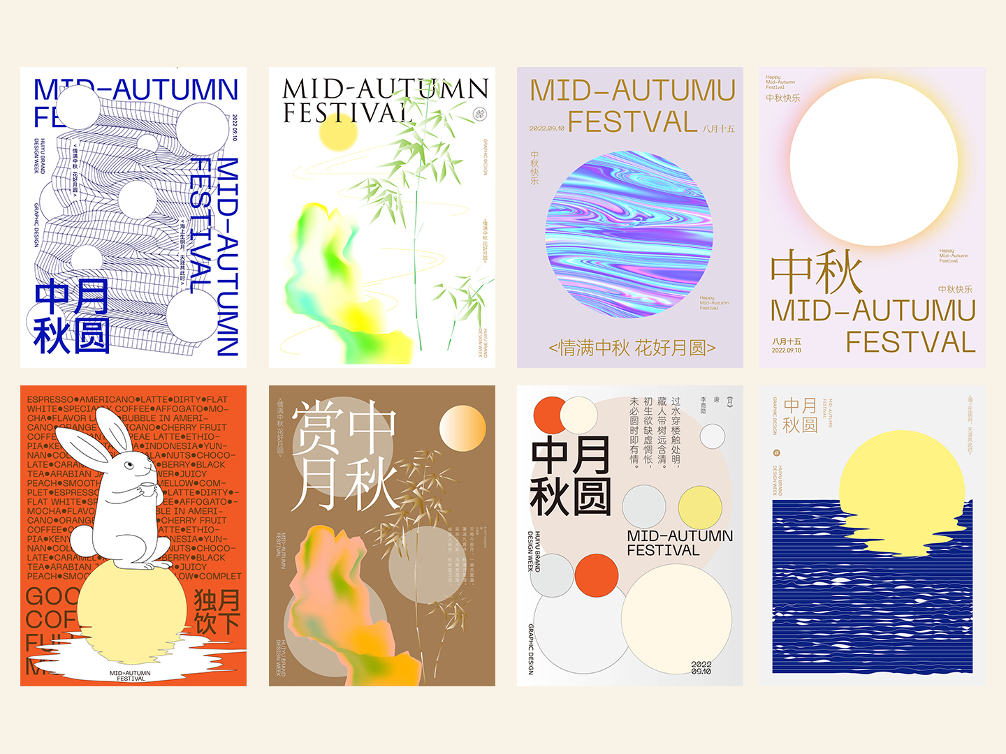平面设计 | 中秋系列海报设计_SEAN_VISION-站酷ZCOOL