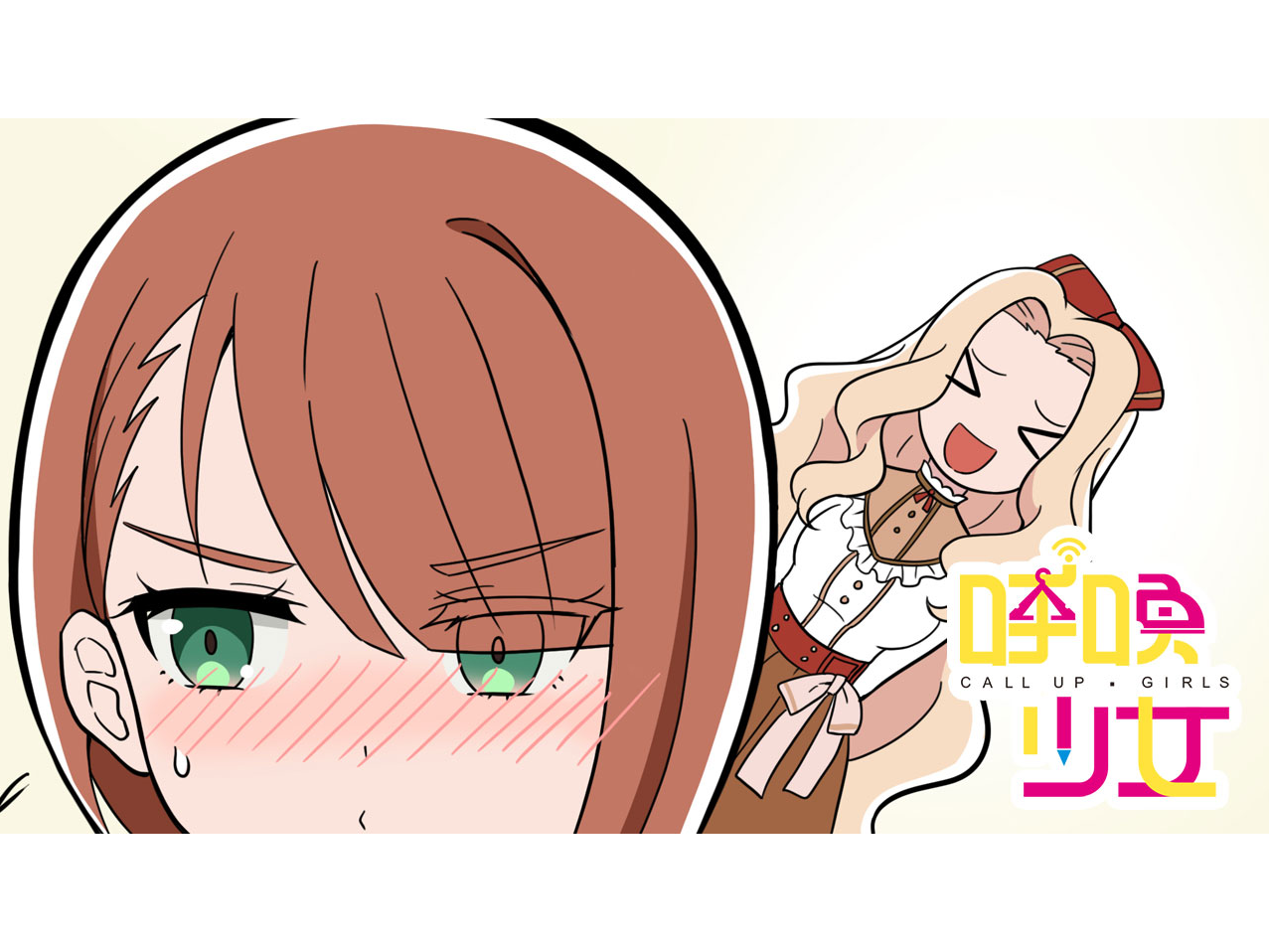 《呼唤少女》正篇43 内衣研究_天萌台-站酷ZCOOL