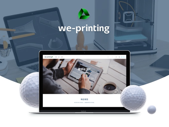 We-Printing官网__Aye-站酷ZCOOL