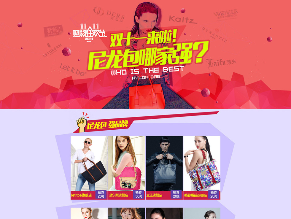 品牌联合_咪了个Miao-站酷ZCOOL