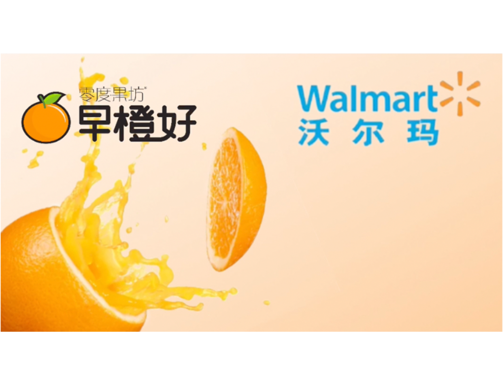 零度果坊 TVC广告_Cx_001-站酷ZCOOL