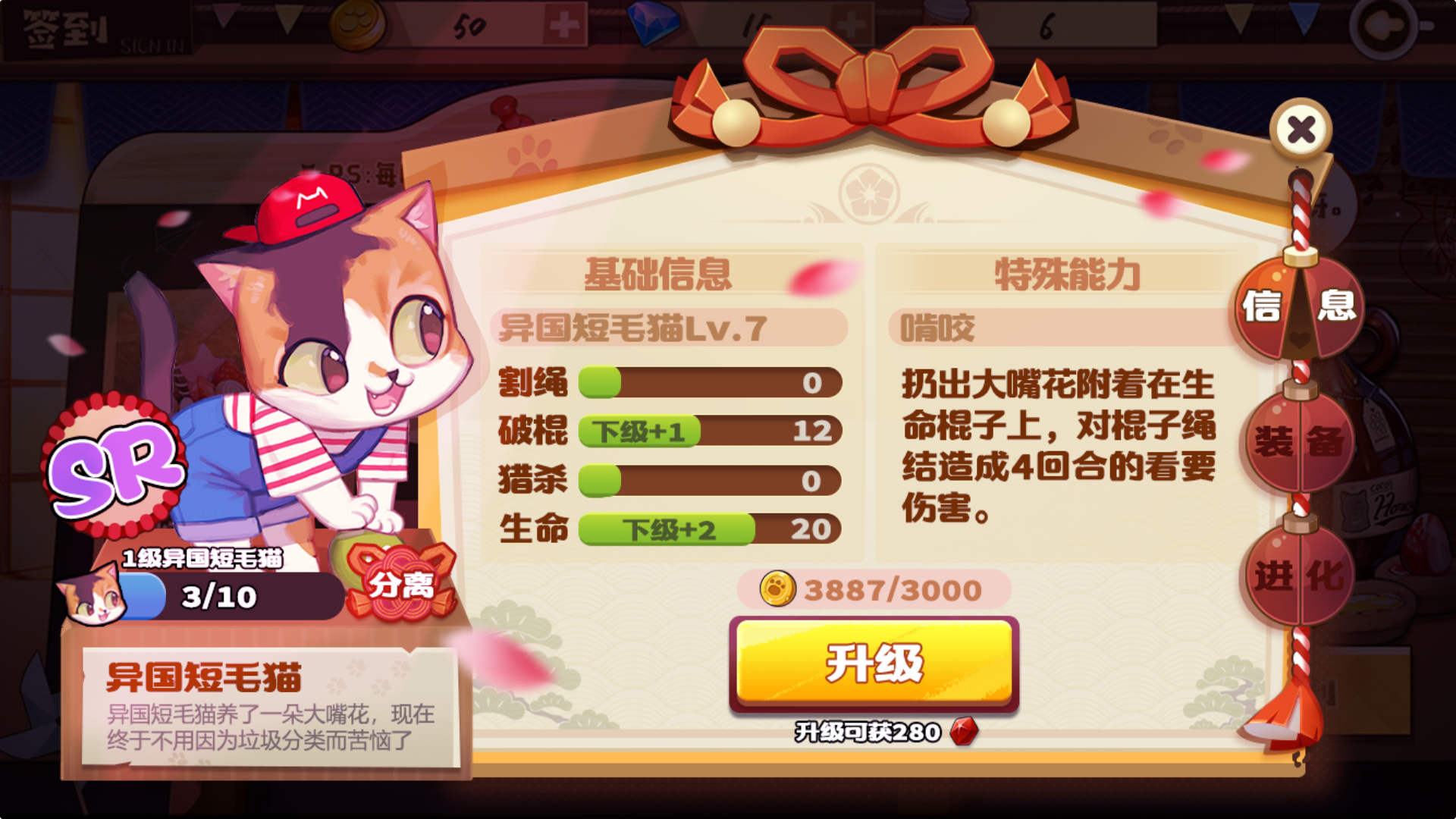 日式风格_疾风小妖怪TooTo-站酷ZCOOL