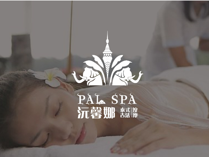 pai spa 沅馨娜泰式古法按摩 logo设计_王念周-站酷ZCOOL