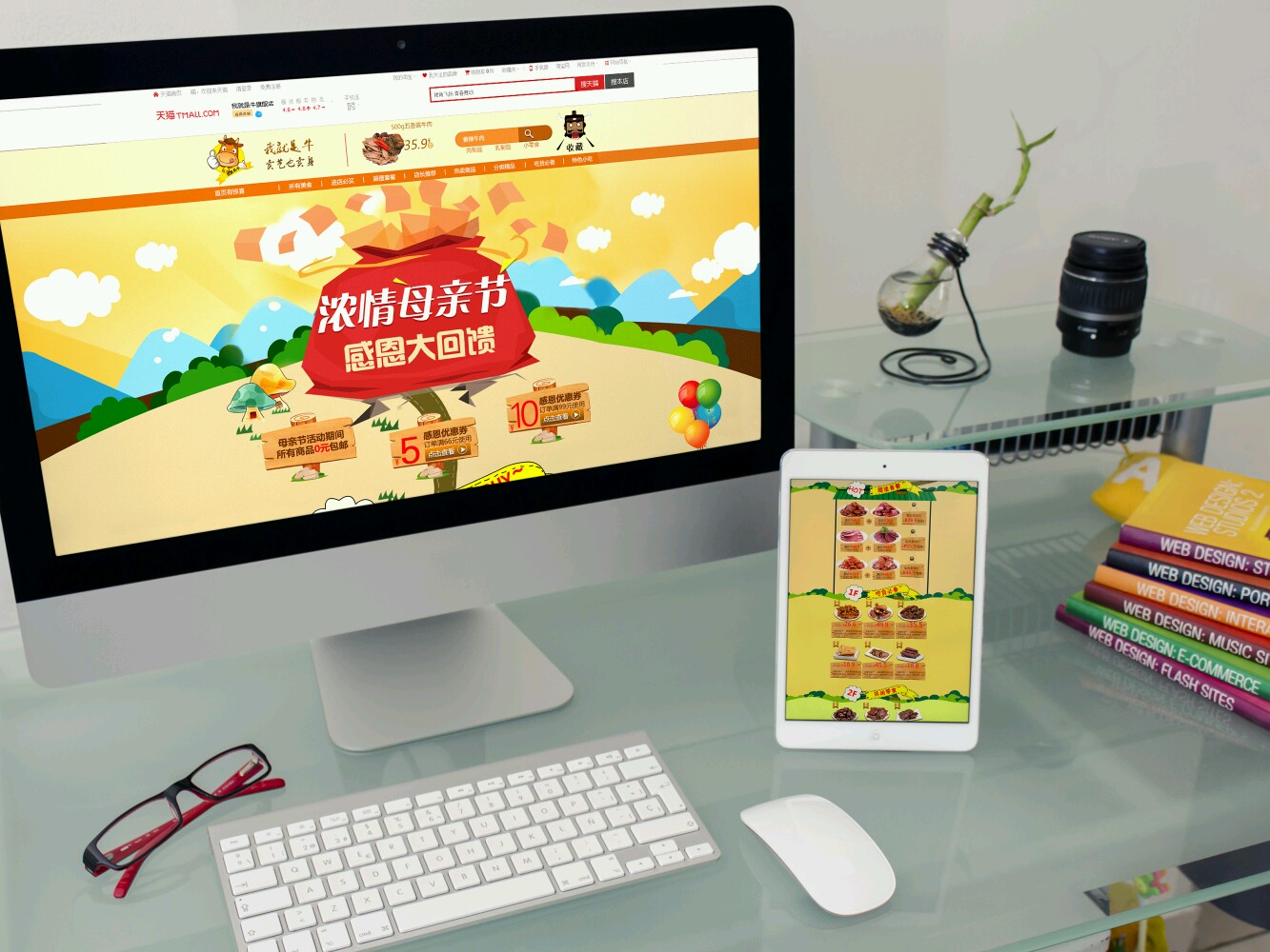 淘宝店铺装修_hjklpp-站酷ZCOOL