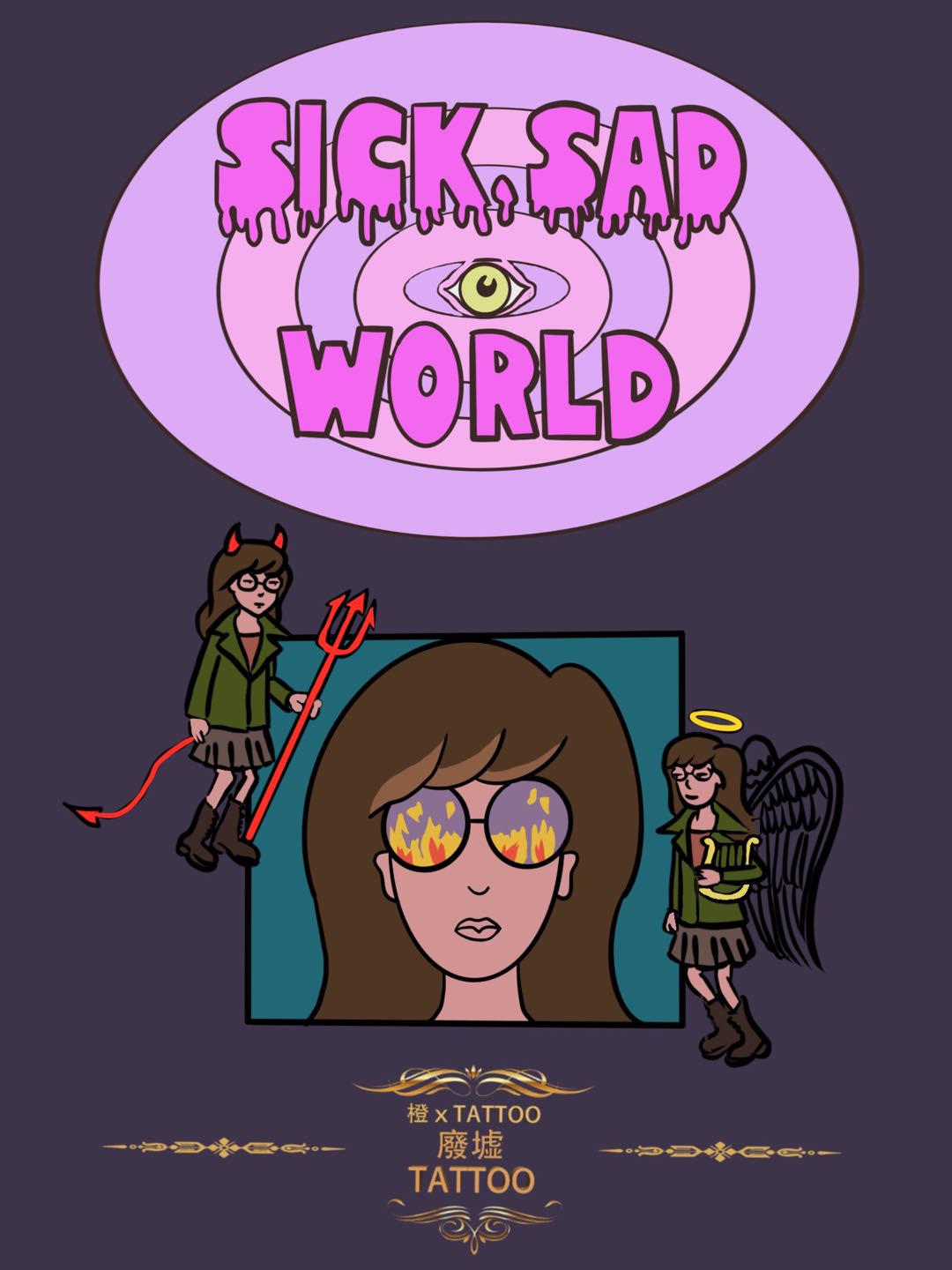 Daria sick sad world _废墟刺青-站酷ZCOOL