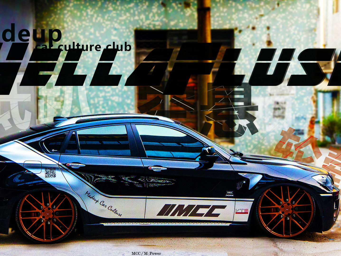 你从未见过的宝马X6_Madeup-站酷ZCOOL