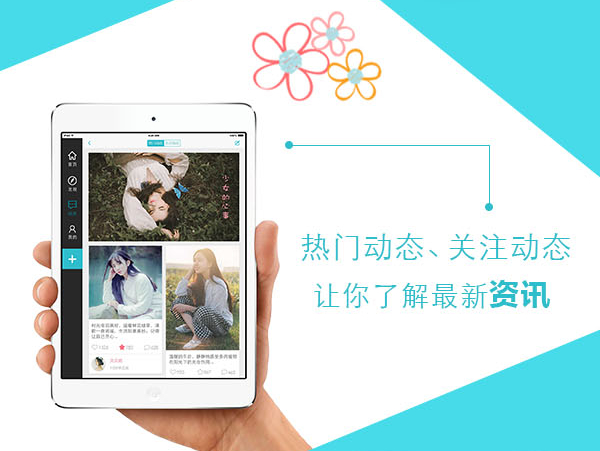 iFun---iPad界面设计效果图展示（原创摄影APP）_angelina103-站酷ZCOOL