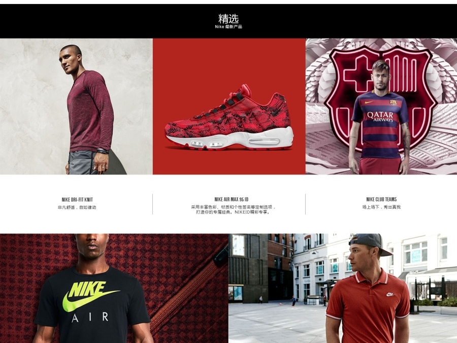 Nike_白樱繁星-站酷ZCOOL