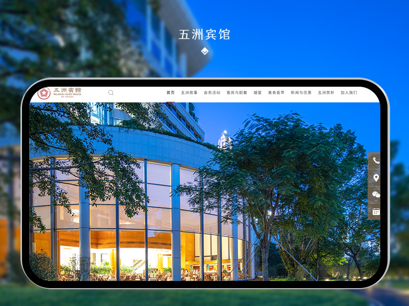 网站案例_花祭0824-站酷ZCOOL