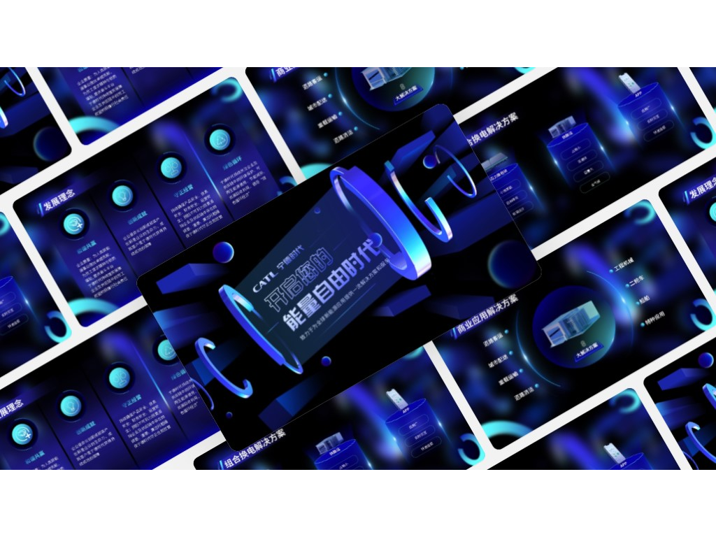 公司介绍_创为slide-站酷ZCOOL