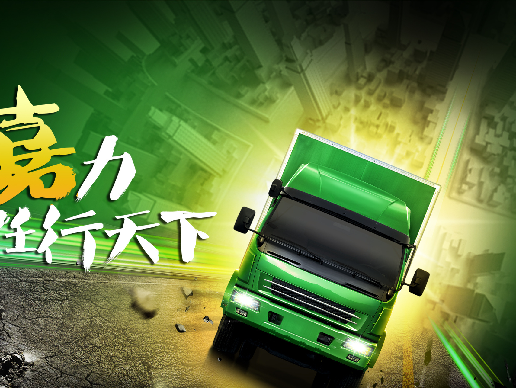 嘉实多－研讨会_PulseAD-站酷ZCOOL